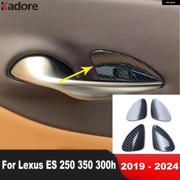 車内 ドアハンドル ボウルカバー トリム レクサス ES 250 350 300H 2019-2022 2023 2024 カーボン インテリア アクセサリー カスタム パーツ アクセサリーHigh-concerned chemical:N...