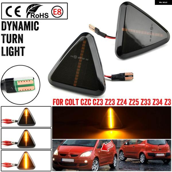 2個 LED ダイナミックサイドマーカー 三菱 コルト CZC CZ3 Z23 Z24 Z25 Z33 Z34 Z3 ウィンカーライト シーケンシャル ウインカーライト カスタム パーツ アクセサリーHigh-concerned chemi...