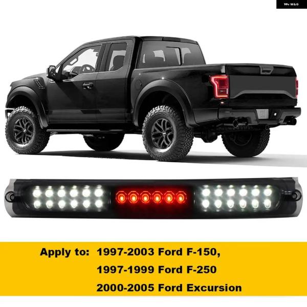 フォード F150 F250 1997-2003 サードテール ブレーキライト リバースカーゴランプ ハイ マウント ピックアップ テールライト フォード エクスカージョン 00-05 カスタム パーツ アクセサリーHigh-concern...