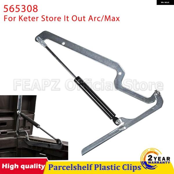 KETERヒンジ 565308 - STORE IT OUT ARC MAX ACE PREM 1150 XL ELITE WLPS SHEDSストレージ ユニット 交換用 カスタム パーツ アクセサリーHigh-concerned che...