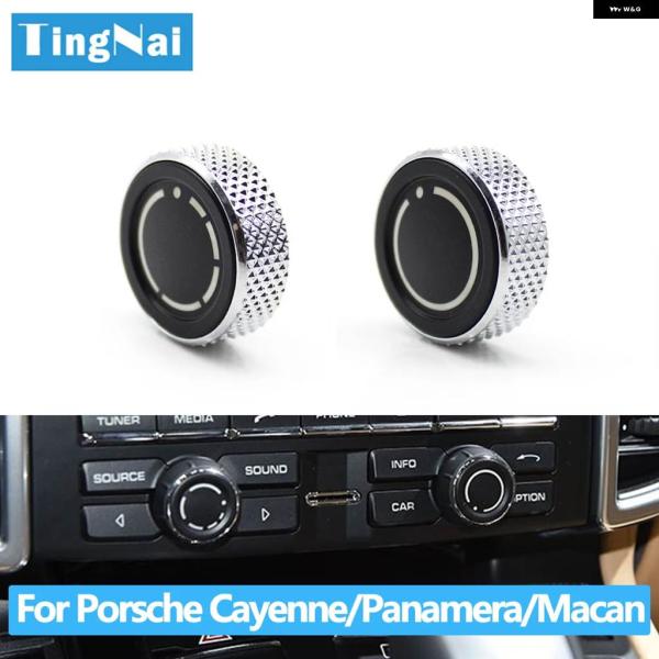 オーディオ ボリューム ラジオ ノブカバー CDマルチメディア コントロール スイッチ ボタン ポルシェ カイエン 7P5パナメーラ970 マカン 95B 95B9195 カスタム パーツ アクセサリーSpecial Features:Re...