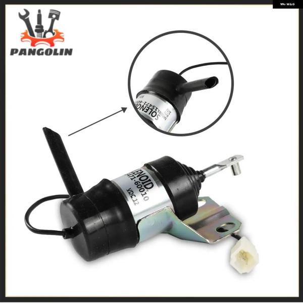12V 燃料ストップ ソレノイド 15471-60010 052600-1001 052600-1000 クボタ V2203 Z482 D722 KX161 KX151 エンジン 燃料遮断 ソレノイド カスタム パーツ アクセサリーHigh...