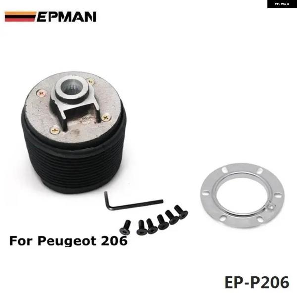 レーシング ステアリングホイール ハブ アダプター ボスキット プジョー 206 汎用 HUB-P-206 カスタム パーツ アクセサリーHigh-concerned chemical:NoneMaterial:aluminumModel ...