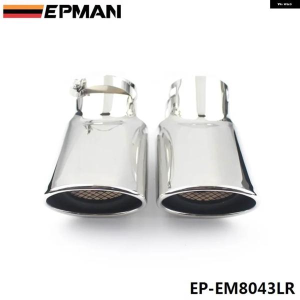 2個 304 ステンレス 車用マフラー テールエンド マフラーチップ ランドローバー 05-12 レンジローバー ディーゼル EP-EM8043LR カスタム パーツ アクセサリーHigh-concerned chemical:NoneSp...