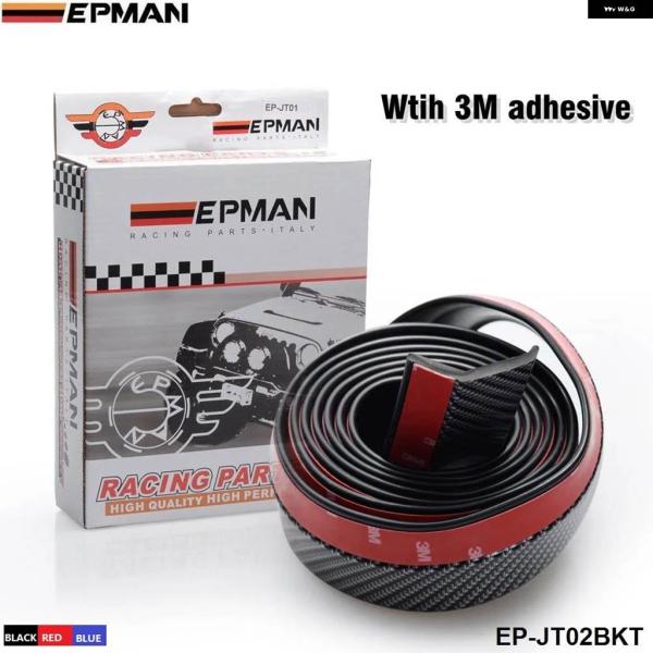 ゴムストリップ ソフトカーボン ゴム製車用 バンパー ストリップ 幅:60MM 長さ:2.5M 外装 フロント バンパー リップキット ブラック/レッド/ブルー EP-JT02 カスタム パーツ アクセサリーHigh-concerned c...