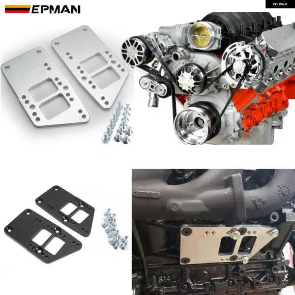 アルミ ビレット LS エンジン マウント LSスワップキット LSモーター マウント LS アダプター プレート LS1 LS3 LS2コン バージョン EPEML1036LS カスタム パーツ アクセサリーSpecial Feature...