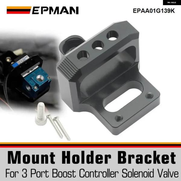 MAC ブースト コントロール ソレノイド バルブ マウント ホルダー ブラケット 3ポート ビレット アルミ 汎用 EPAA01G139K カスタム パーツ アクセサリーSpecial Features:universalItem Dia...
