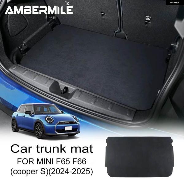 スエードリア トランク パッド ミニクーパーS F65 F66 2024 2025アクセサリー汚れ防止カーゴライナーマットカバー デコレーションフランネル カスタム パーツ アクセサリーTypes of Car Floor Mats:All...