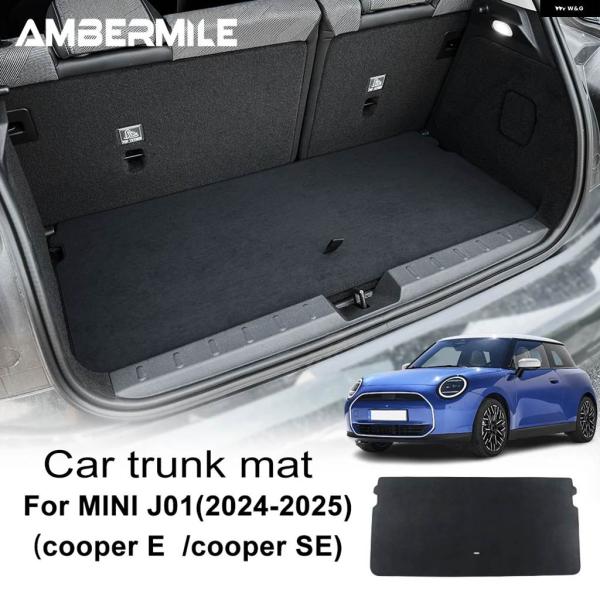 フランネルリア トランク パッド ミニ電気クーパーE SE J01 EV 2024 2025アクセサリー汚れ防止カーゴライナーマットカバー デコレーション カスタム パーツ アクセサリーTypes of Car Floor Mats:All...
