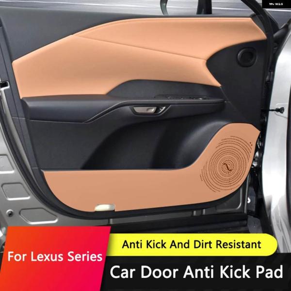 車ドアアンチキック パッド レザー製 車ドアアンチキックマット レクサス NX 2022-2024 RX 2023-2024 ES 2018-2024 内装アクセサリー カスタム パーツ アクセサリーHigh-concerned chemi...