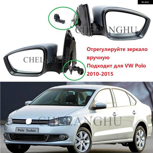 レビューミラー VW ポロヴェント セダン 2011-17 カー スタイリング カーリア 手動調整ミラー プライム カスタム パーツ アクセサリーSpecial Features:Mannual Adjust MirrorItem Diam...