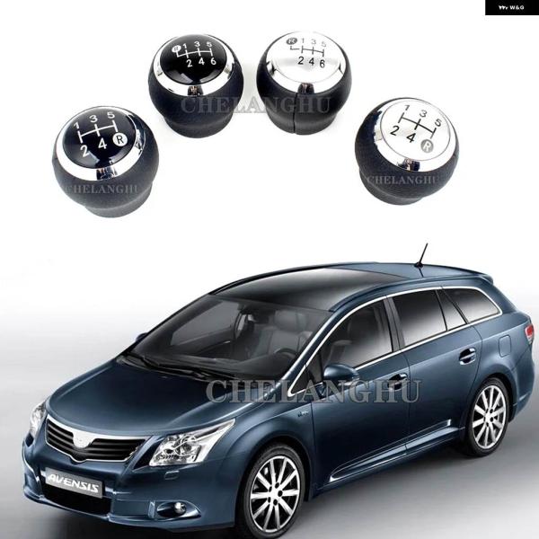 トヨタ アベンシス ワゴン 2009-15 車 5/6スピード カー レザー カバー ギアスティック シフト ノブ レベル カスタム パーツ アクセサリーOEM NO.:Gear Stick Shift KnobSpecial Featur...