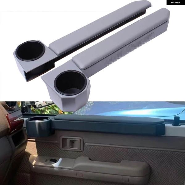 ドア アームレスト カップ ホルダー トヨタ ランドクルーザー 70 76 79シリーズ FJ70 FJ76 FJ78 FJ79 VDJ70 VDJ76 VDJ78 VDJ79 HZJ75 HZJ79 2個 カスタム パーツ アクセサリーH...