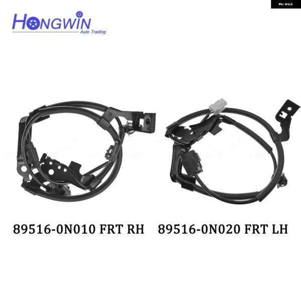 フロント 左 右 ABS ホイールスピードセンサー 89516-0N010 89516-0N020 トヨタ クラウン マークX レイツ GRX121 GRX122 GRS182 GRS188 GRS202 カスタム パーツ アクセサリーRe...