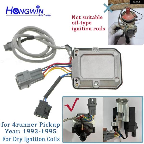 トヨタ ピックアップ 4ランナー 4気筒 2.4L 22RE 1993-1995 イグニッション モジュール コイル 89620 35310 LX787 89620-35310 9091902197 90919 02197 カスタム パーツ...