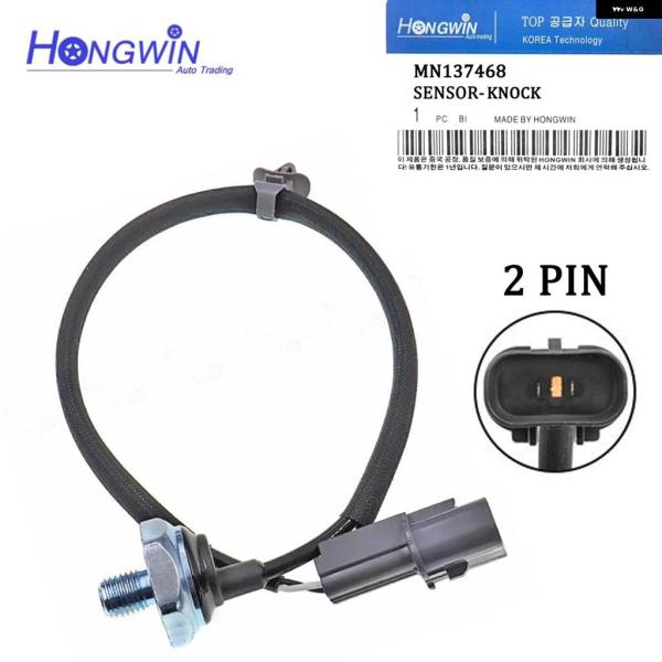 ノックデトネーションセンサー 三菱 エクリプス ギャラン ランサー アウトランダー 2.4L L4 2004-2012 MD159216 MD303221 MD304933 MN137468 カスタム パーツ アクセサリーSensor Ty...