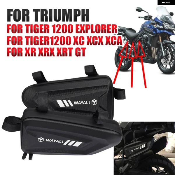 トライアンフ TIGER 1200 EXPLORER TIGER1200 XC XCX XCA XR XRX XRT GT バイク アクセサリー サイドバッグ フェアリング ツールバッグ 収納 バッグ カスタム パーツ アクセサリーHigh...