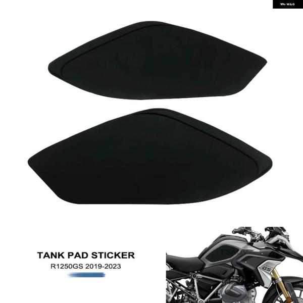 BMW R1250GS LC R1250GS R1250GS 2019-23 オートバイ 左右 タンク パッド カバー ステッカー カスタム パーツ アクセサリーHigh-concerned chemical:NoneModel Name:...