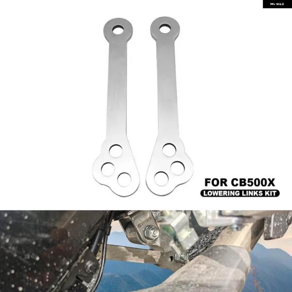 ホンダ CB500X リアサスペンション クッション コネクトドロップリンク CB500F CB400X CBR500R 2019-2023 2022 バイク ローダウンリンクキット カスタム パーツ アクセサリーHigh-concerne...