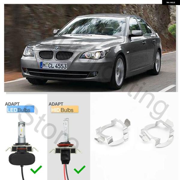 2個 H7 LED HID ヘッドライト バルブ リテーナー ホルダー ヘッドランプ ソケット アダプター BMW 5 7シリーズ E60 E61 E65 E66 E85 E86 VW パサート B5.5 カスタム パーツ アクセサリーHi...
