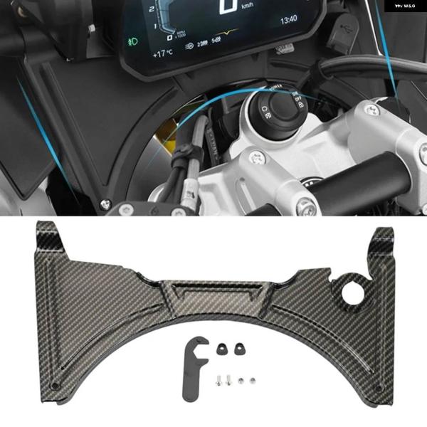 BMW R1200GS LC R1250GS 1200GS R1250GS ADV アドベンチャー 2014-2023 2022 オートバイ カーボン コックピット フェアリング ガード カバー ウィンドシールド カスタム パーツ アクセサ...