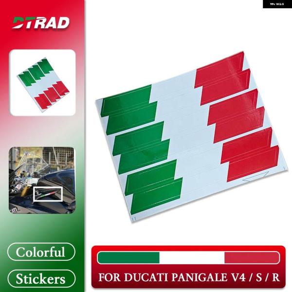 ボディ ステッカー ドゥカティ PANIGALE V4 V4S V4R オートバイ レーシング 3色 ステッカー 燃料タンク サイド パネル 装飾 アクセサリー カスタム パーツ アクセサリーProtective parts:OtherHi...