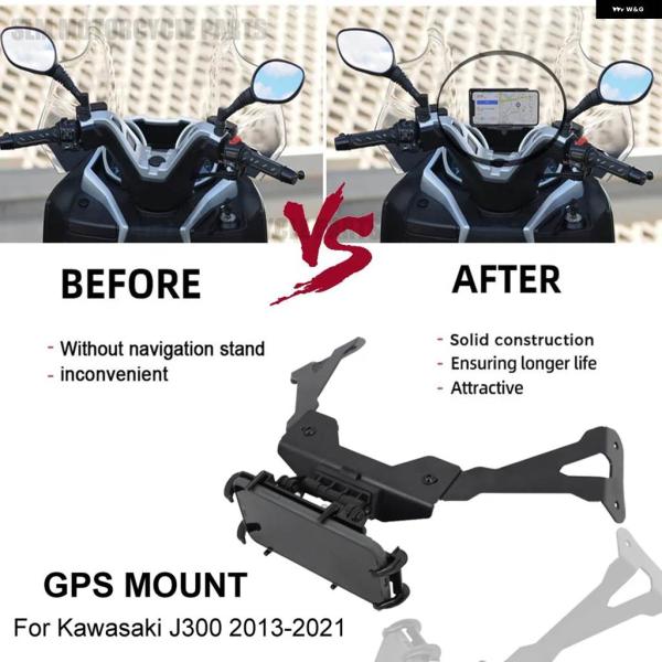オートバイ アクセサリー カワサキ J 300 2013-2021 J300 スマートフォンナビゲーション GPS プレート ブラケット アダプター ホルダー キット カスタム パーツ アクセサリーProtective parts:Othe...
