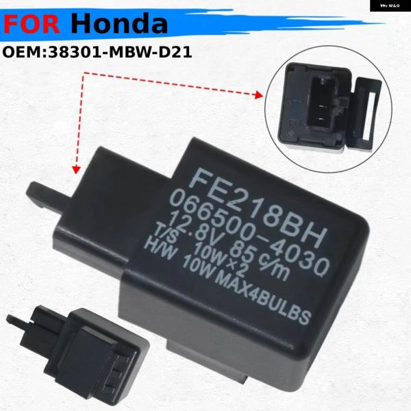 CDI イグニッション ユニット コンバーター スイッチ ホンダ GL1500A VT1300CT GL1500SE VT1300CR VTR250 VT1300CX VTR1000S VTR1000SP ゴールドウイング RVT カスタム...