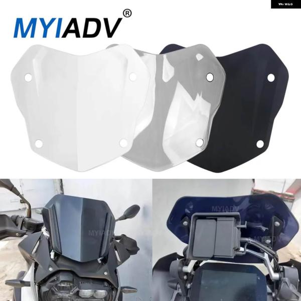 R1250GS 2025 ウィンドシールド ウィンドスクリーン スポーツスクリーン BMW R1200GS R1250GS アドベンチャー 2013-2024 オートバイ ウィンド ディフレクター プロテクター カスタム パーツ アクセサリ...