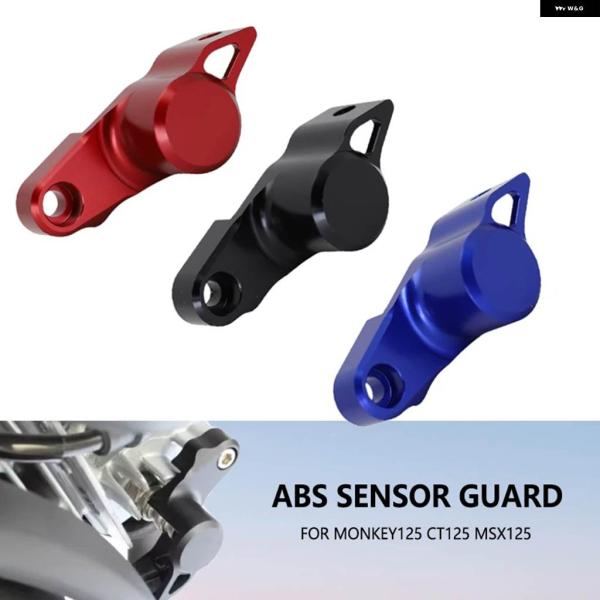アルミABSセンサー ガードカバー ホンダ モンキー125 CT125 MSX125 モンキー125 バイク アクセサリー カスタム パーツ アクセサリーProtective parts:Frame ProtectionHigh-conce...