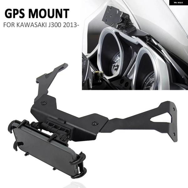 オートバイ カワサキ J300 スマートフォンナビゲーション GPS プレート ブラケット アダプター ホルダー キット J 300 J300 2013-2021 カスタム パーツ アクセサリーHigh-concerned chemical...
