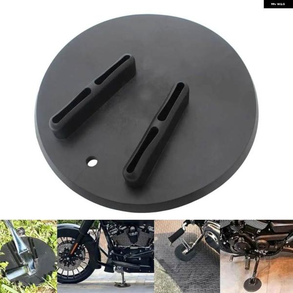 オートバイ サイドキック スタンド ジフィー スタンド コースター パッド ハーレー ツーリング XL ダイナ 汎用 ゴム 6.4インチ ラウンド 6.4MM 厚 カスタム パーツ アクセサリーHigh-concerned chemical...