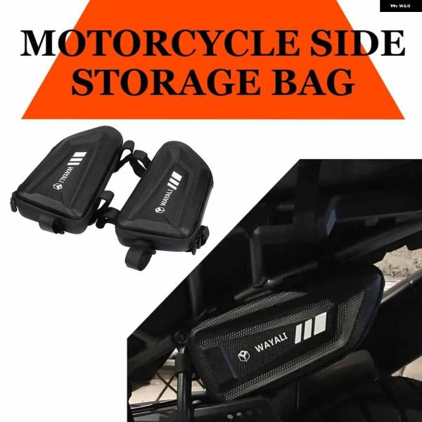 バイク サイド 収納 バッグ CM300 防水 バッグ 大容量 CM500 エンジン ガード ポールバッグ 自転車バッグ バイク アクセサリー カスタム パーツ アクセサリーHigh-concerned chemical:NoneSpeci...