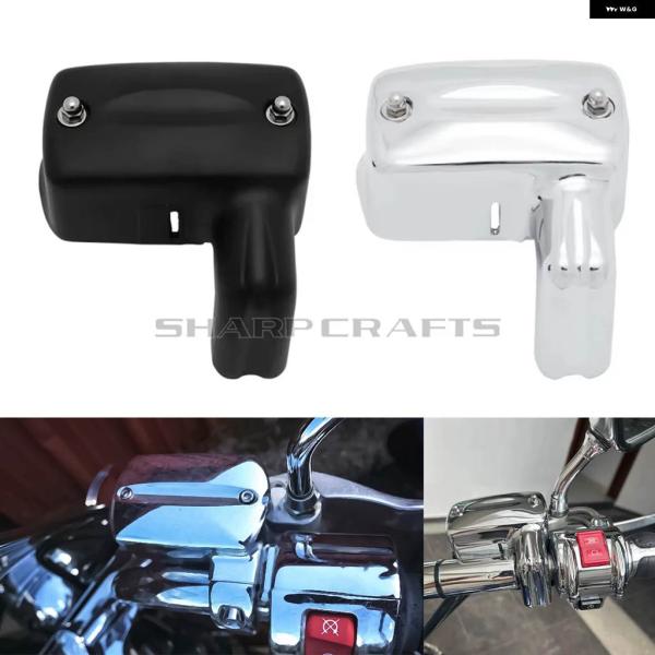 バイク パーツ フロント ブレーキマスター シリンダー カバー ホンダ シャドウ VT400 VT750 VT1100 VTX1300 スティード 400 VLX 600 リザーバー キャップ カスタム パーツ アクセサリーProtecti...