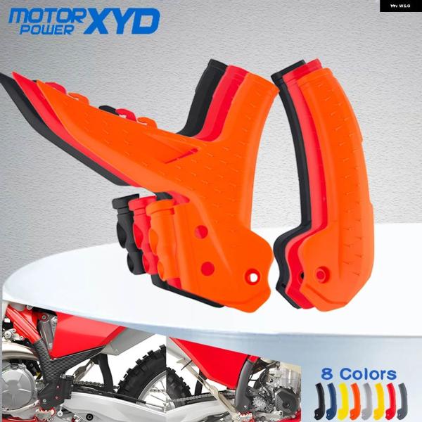 バイク フレーム ガード セット KTM SX SXF XC XCW XCF EXC EXCF SIX DAYS 2024 2025 EC EX ES MC 250F 350F SMR450 カスタム パーツ アクセサリーProtectiv...