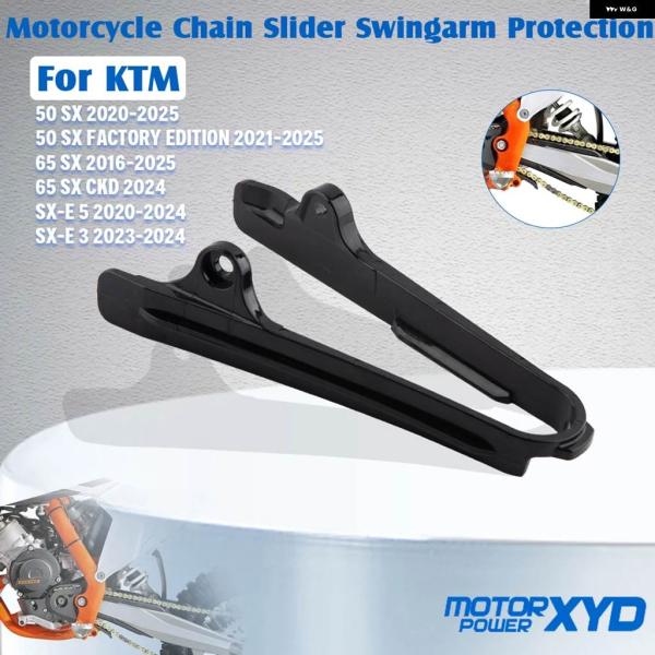 オートバイ チェーン スライダー スライディング スイングアーム ガイドKTM 50 65 SX SX50 SX65ファクトリーエディション モトクロス SX-E3 SX-E5電動 カスタム パーツ アクセサリーProtective par...