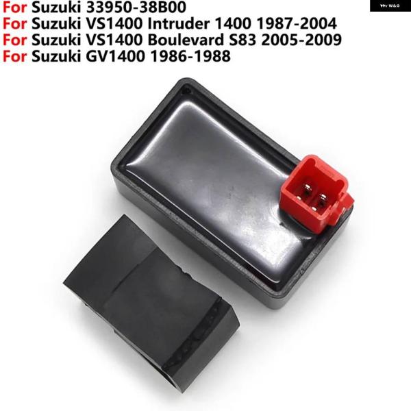 オートバイ 燃料カットオフリレー スズキ 33950-38B00 VS1400 イントルーダー 1400 ブールバード S83 GV1400 3395038B00 モーターアクセサリー カスタム パーツ アクセサリーHigh-concern...
