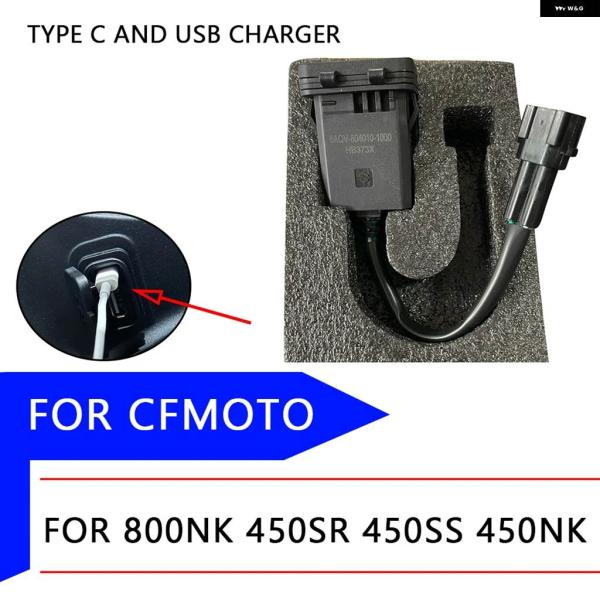 オートバイ USB電源充電 インターフェース ソケット インパルス充電ポート プラスチック CFMOTO 800NK 800 NK 450 SR SS 450SR 450SS 450NK カスタム パーツ アクセサリーHigh-concer...