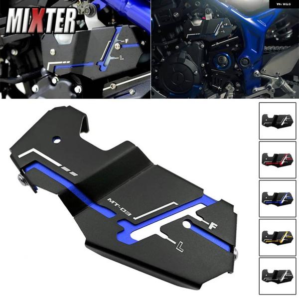 バイク パーツ ラジエーター ガード クーラント回収タンク シールド エンジン カバー ヤマハ MT-25 MT-03 MT25 MT03 2020-2025 20232024 カスタム パーツ アクセサリーProtective parts...