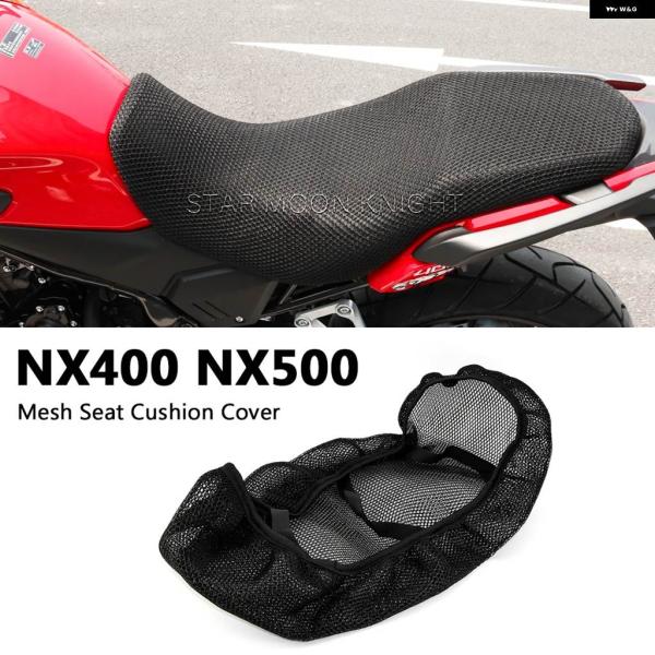 バイク アクセサリー クッション シートカバー ホンダ NX 500 400 NX500 NX400 ナイロン生地 サドル 通気性シートカバー カスタム パーツ アクセサリーHigh-concerned chemical:NoneSpeci...