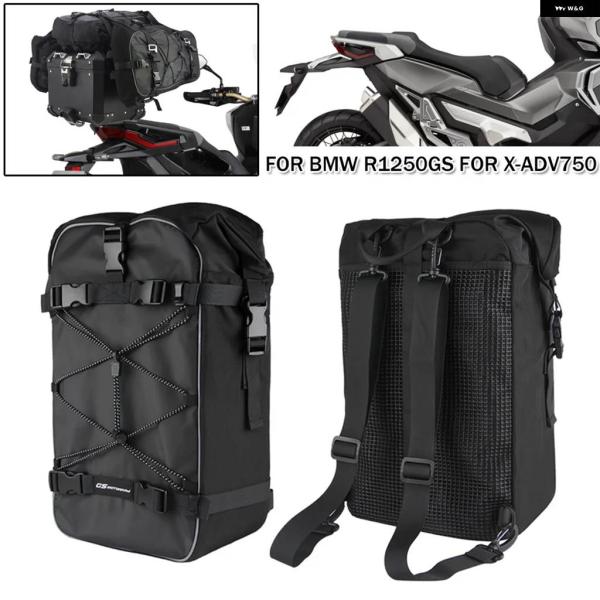 1050 650 BMW R1250GS ADVENTURE R1200GS ホンダ XADV 750 防水 多機能バックパック バンパー テール ボックス バッグ カスタム パーツ アクセサリーHigh-concerned chemica...