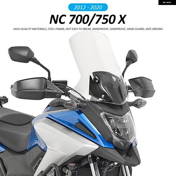 ホンダ NC700X NC750X DCT NC750S NC 750 X 2012-17 ハンドガード プロテクター ハンドガード ウインドシールド カスタム パーツ アクセサリーProtective parts:OtherHigh-co...