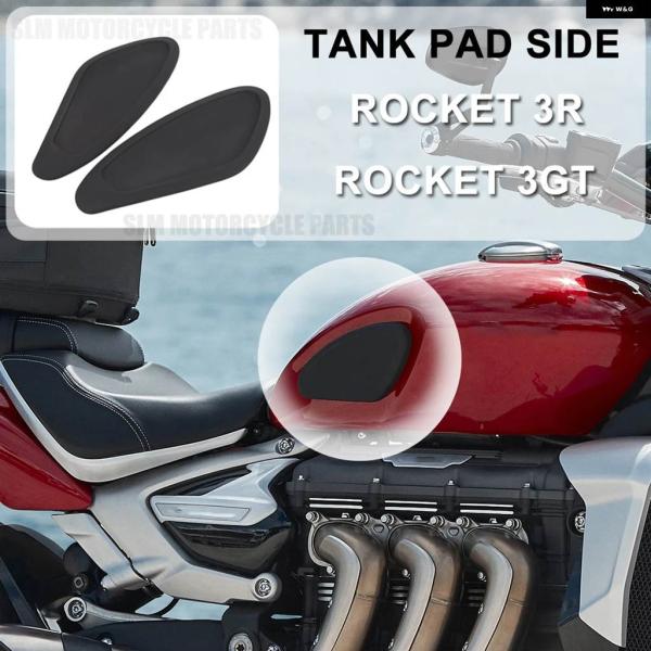 ブラックラバータンク パッド ラバー ステッカー 防水 サイド燃料ニー オートバイ ロケット3Rロケット3GT カスタム パーツ アクセサリーHigh-concerned chemical:NoneSpecial Features:Wate...