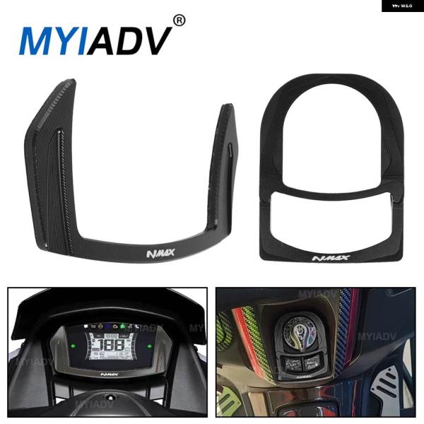 ヤマハ NMAX125 NMAX155 NMAX160 2020-2022 2023 オートバイ 計器スピード メーター ダッシュボード イグニッション キースイッチロックカバー カスタム パーツ アクセサリーHigh-concerned ...
