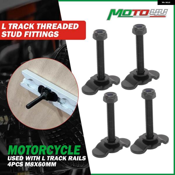 4PCS L トラック ねじ付きスタッド継手 M8X60MM L トラック ねじ付きダブルスタッドラグ継手タイダウン L トラック レールで使用 カスタム パーツ アクセサリーHigh-concerned chemical:NoneOrig...