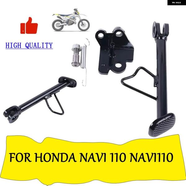 ホンダ NAVI 110 NAVI110 バイク アクセサリー パーキング スタンド ブラケット キック スタンド フットサイド スタンド サイド スタンド サポート スプリング 付き カスタム パーツ アクセサリーHigh-concern...