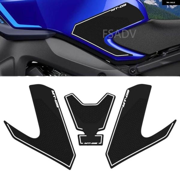 ヤマハ MT09 MT-09 SP 2024 2025 オートバイ タンク パッド 滑り止めサイド燃料タンク パッド ステッカー 防水 ゴム ステッカー カスタム パーツ アクセサリーHigh-concerned chemical:None...