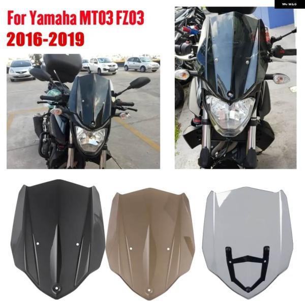 モータースポーツ ツーリング レーシング ウィンドシールド ブラケット 付き ヤマハ MT-03 MT03 FZ-03 FZ03 2016-19 MT25 カスタム パーツ アクセサリーItem Weight:0.69kgItem Heig...
