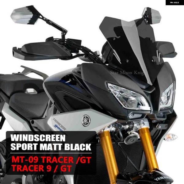 ウインドスクリーン ウインドシールド デフレクター プロテクター ウインドスクリーン ヤマハ MT-09 TRACER /GT 2018- 2021 TRACER9 TRACER 900 GT 2021-2024 カスタム パーツ アクセサ...