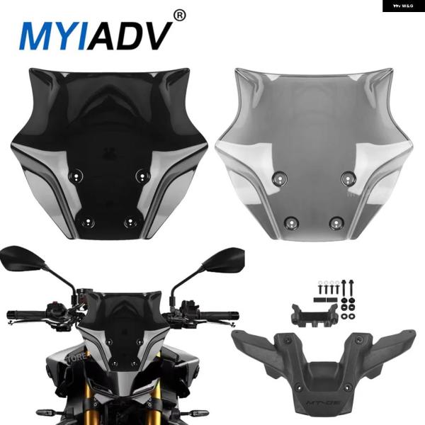 バイク 風防 ヤマハ MT09 MT-09 SP 2024 フロントウィンド ディフレクター フェアリング プロテクター カバー ブラケット アクセサリー カスタム パーツ アクセサリーHigh-concerned chemical:Non...